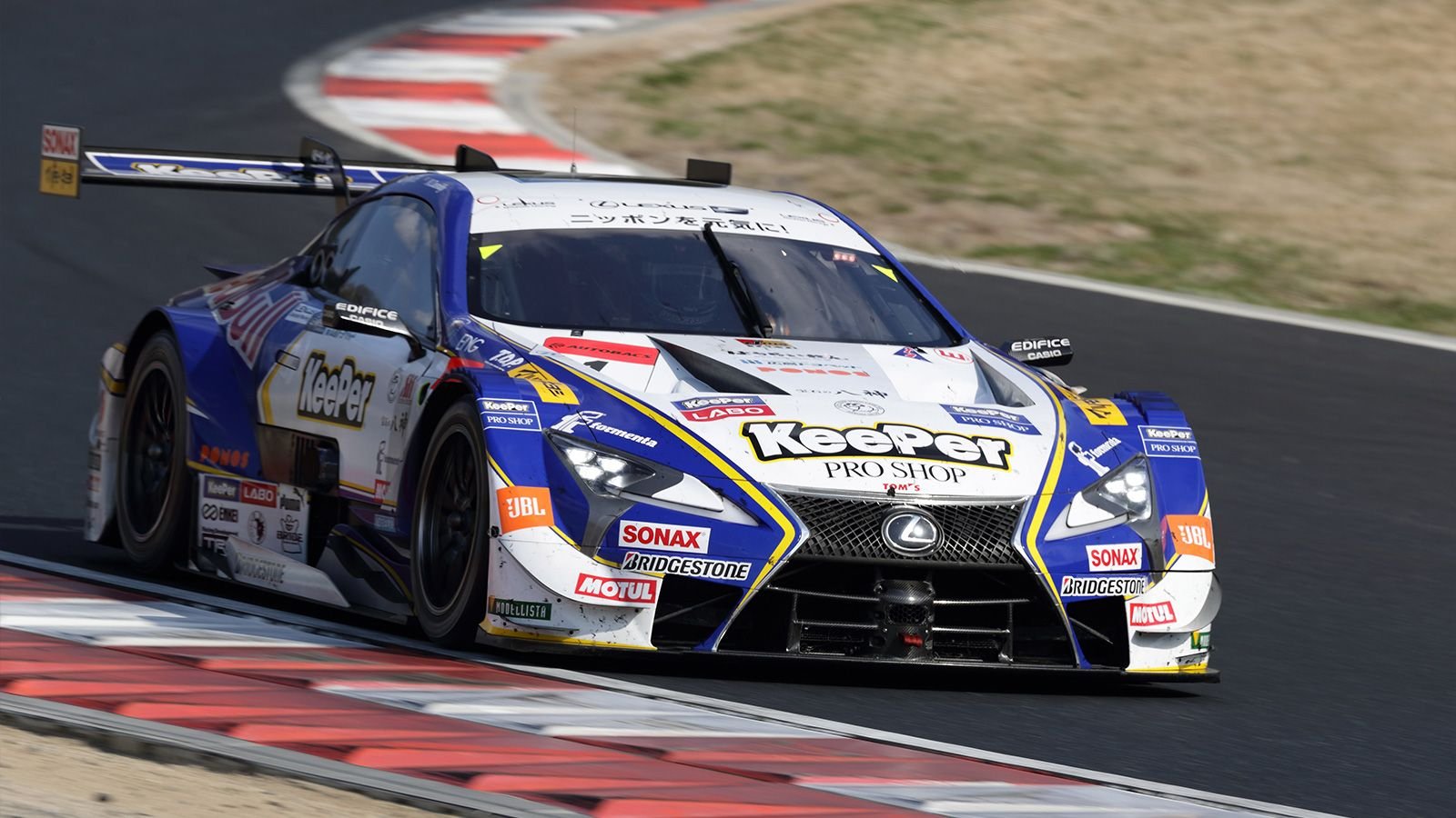 Daily Slideshow: Lexus Takes First Place in 3rd Round at Super GT ...