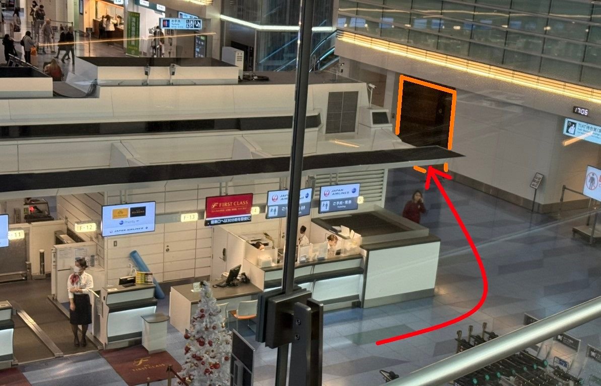 New First Class Entrance at HND - Page 6 - FlyerTalk Forums