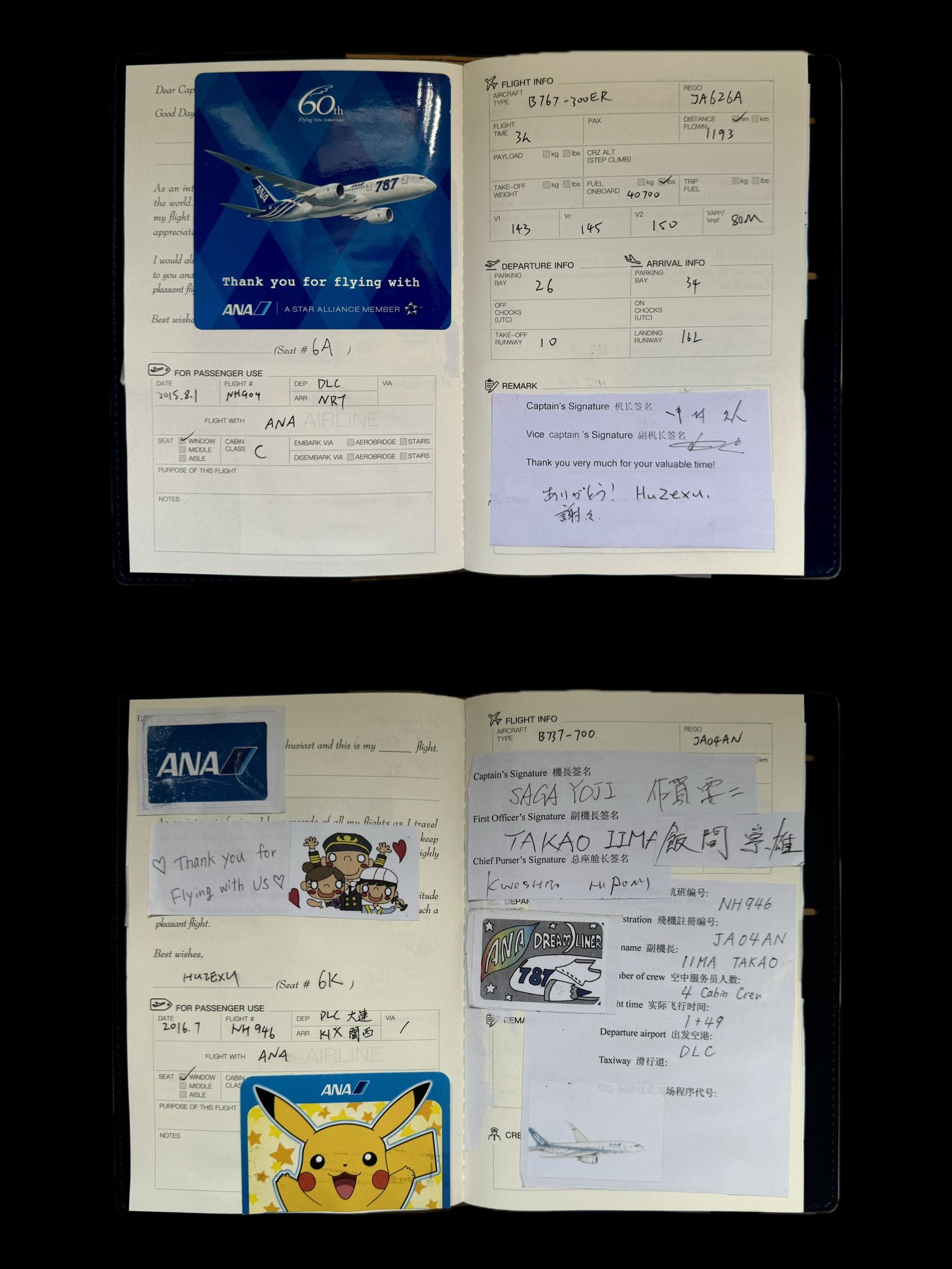 Some cool ANA stickers for avgeeks - FlyerTalk Forums