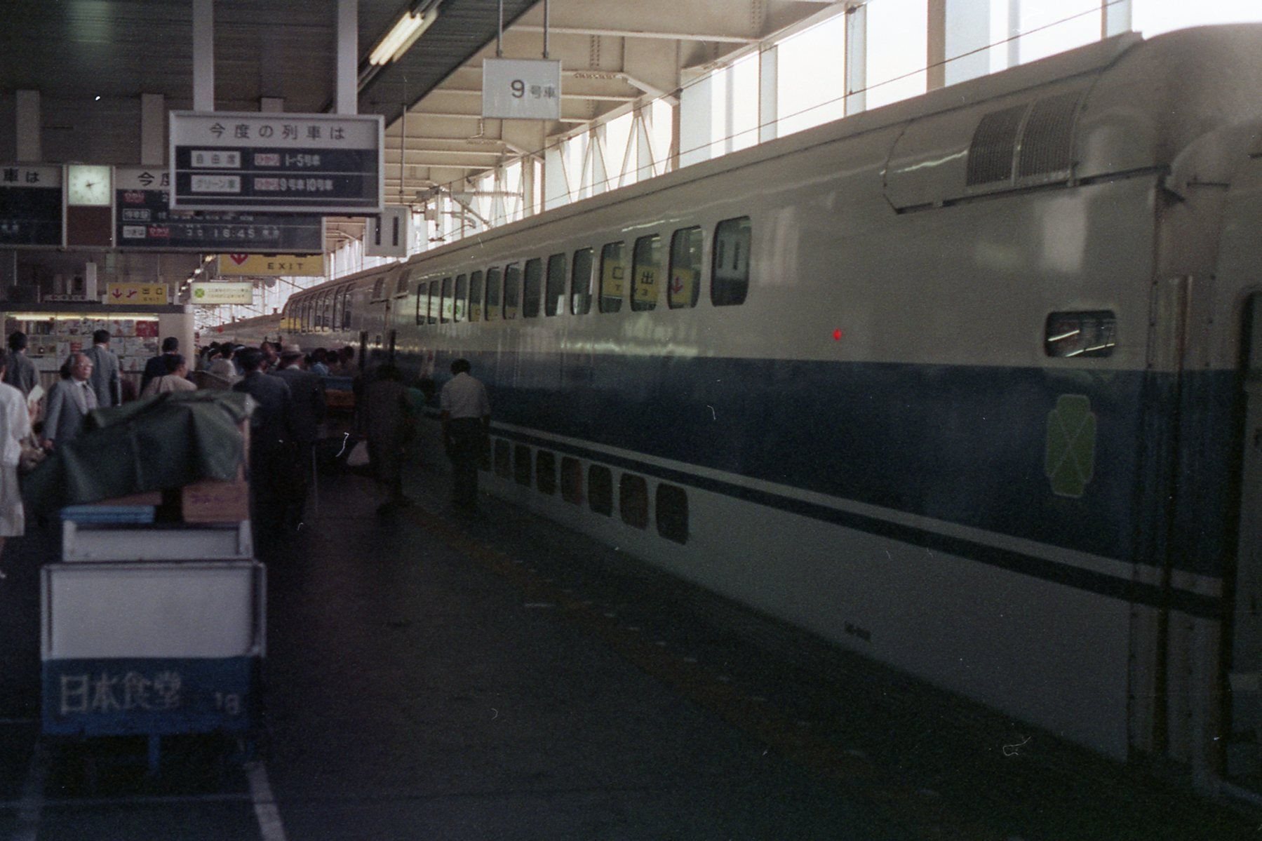 Shinkansen Gran Class - Page 7 - FlyerTalk Forums