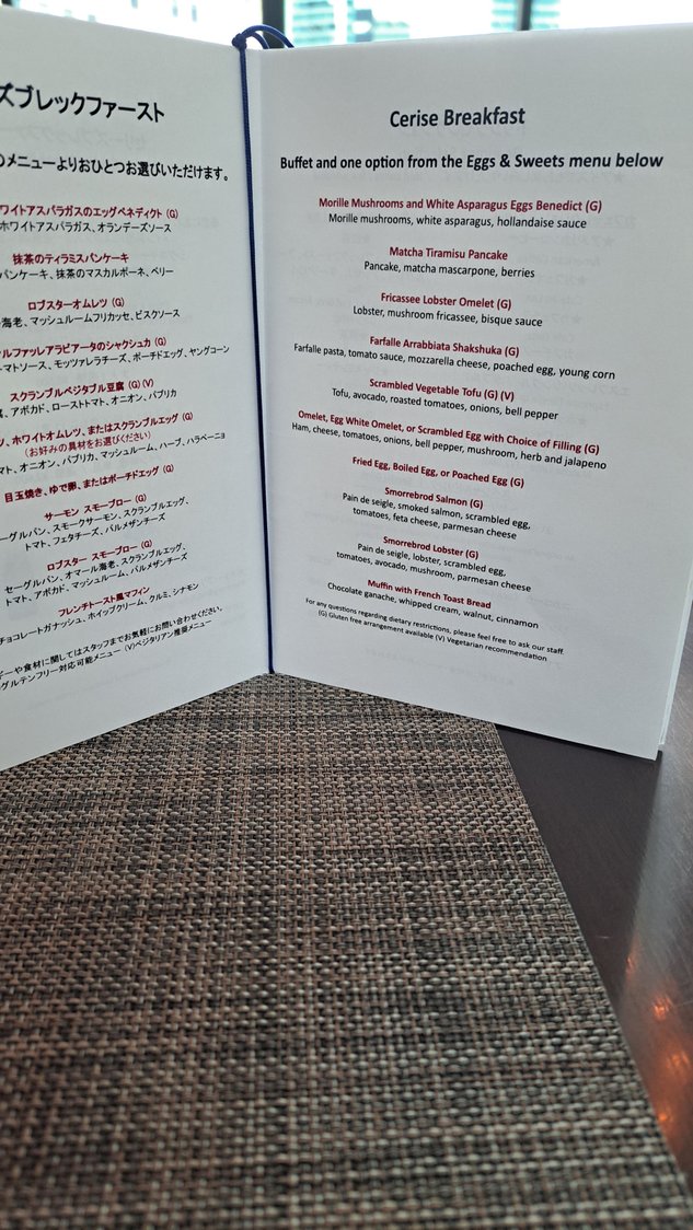 Conrad Tokyo {JPN} - Page 77 - FlyerTalk Forums