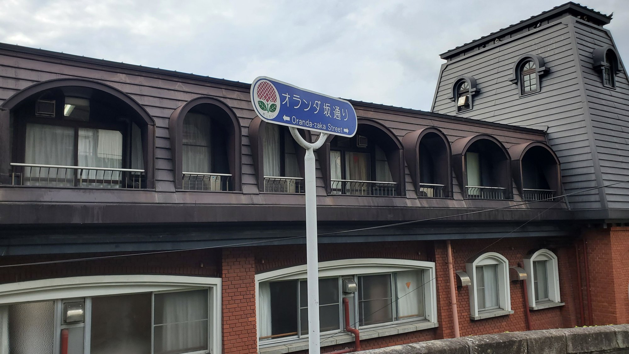 Nagasaki (長崎) - FlyerTalk Forums