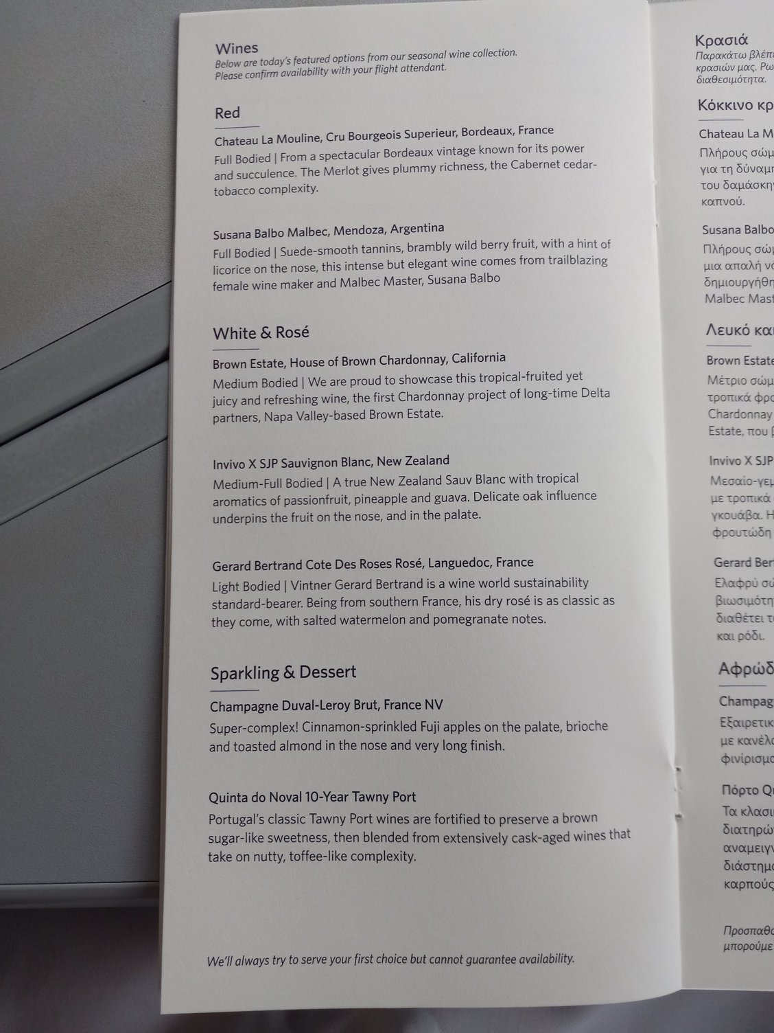 Delta In-Flight Meal/Food Service: The Definitive Thread — 2024 Edition ...