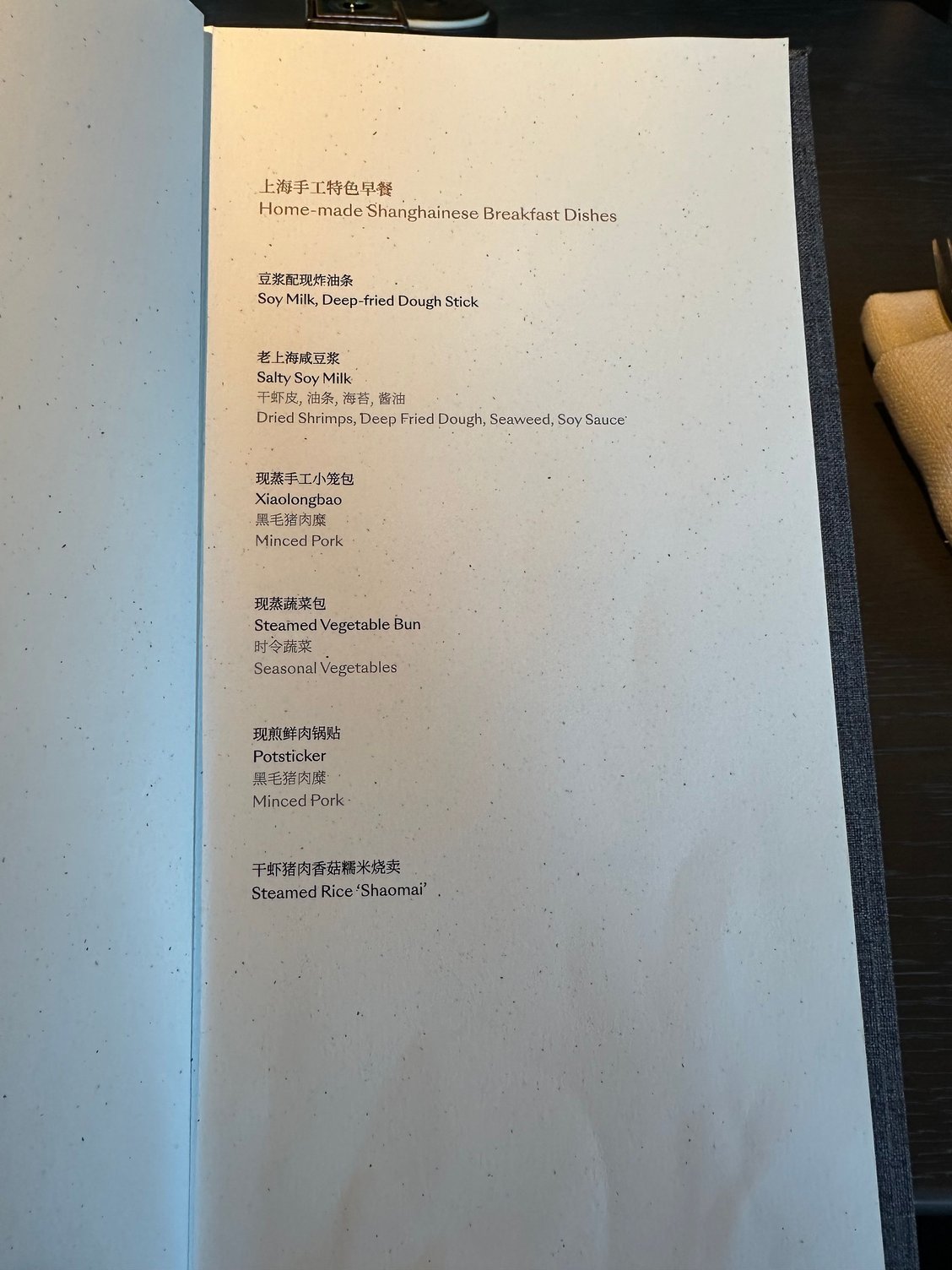 Alila Shanghai REVIEW - MASTER THREAD - Page 2 - FlyerTalk Forums