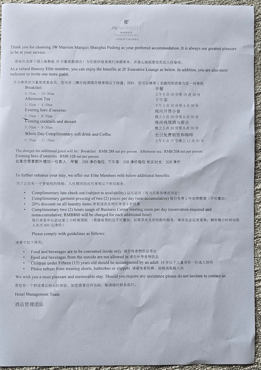 JW Marriott Marquis Hotel Shanghai Pudong [Master Thread] - FlyerTalk ...