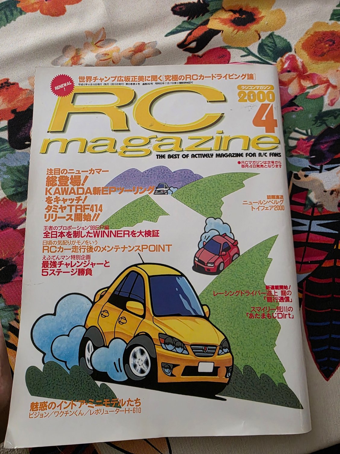 RC magazine 4-2000 - R/C Tech Forums