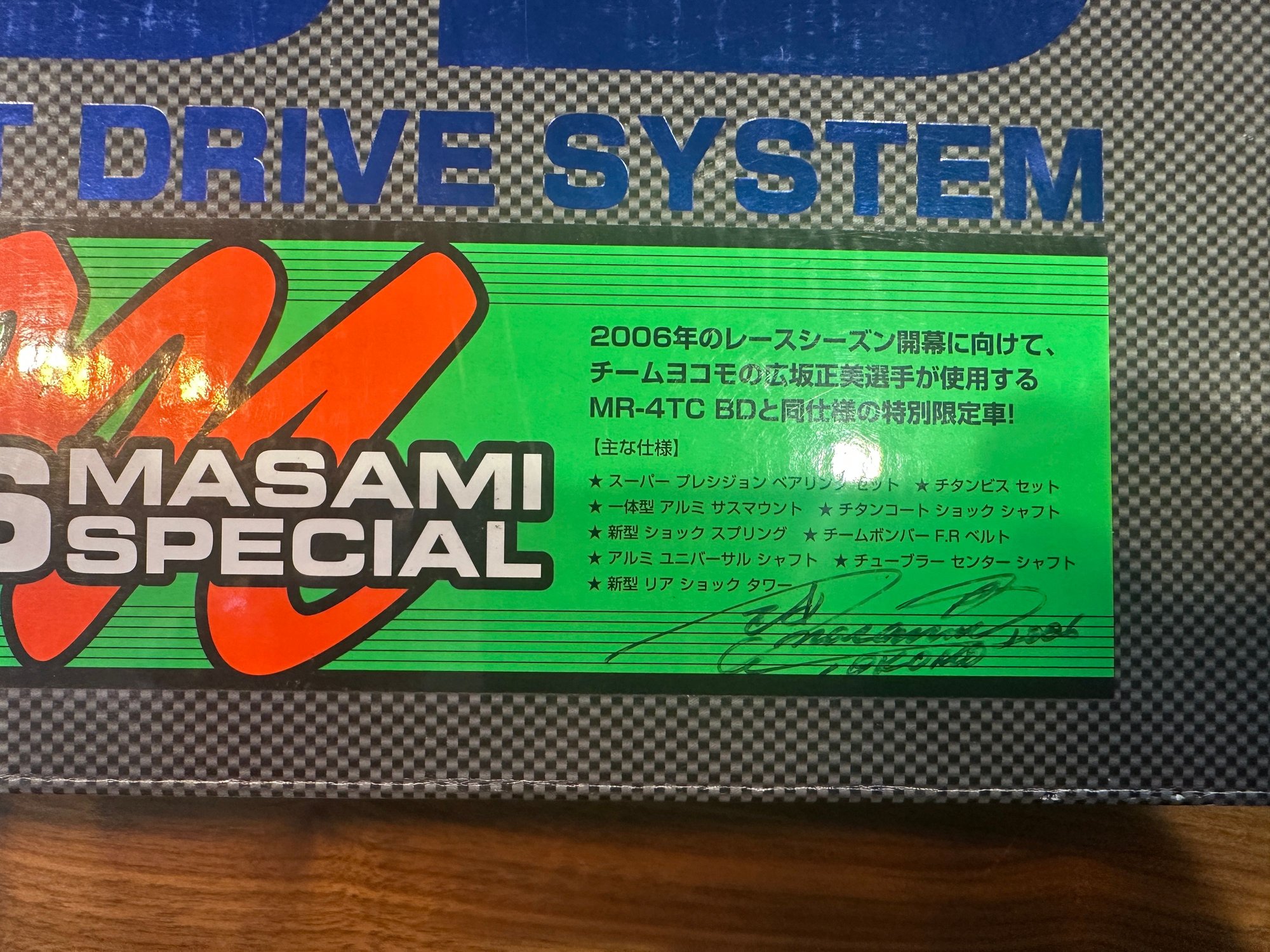 *RARE* New in Box Yokomo MR4TC-BD 06 Masami Special - R/C Tech Forums